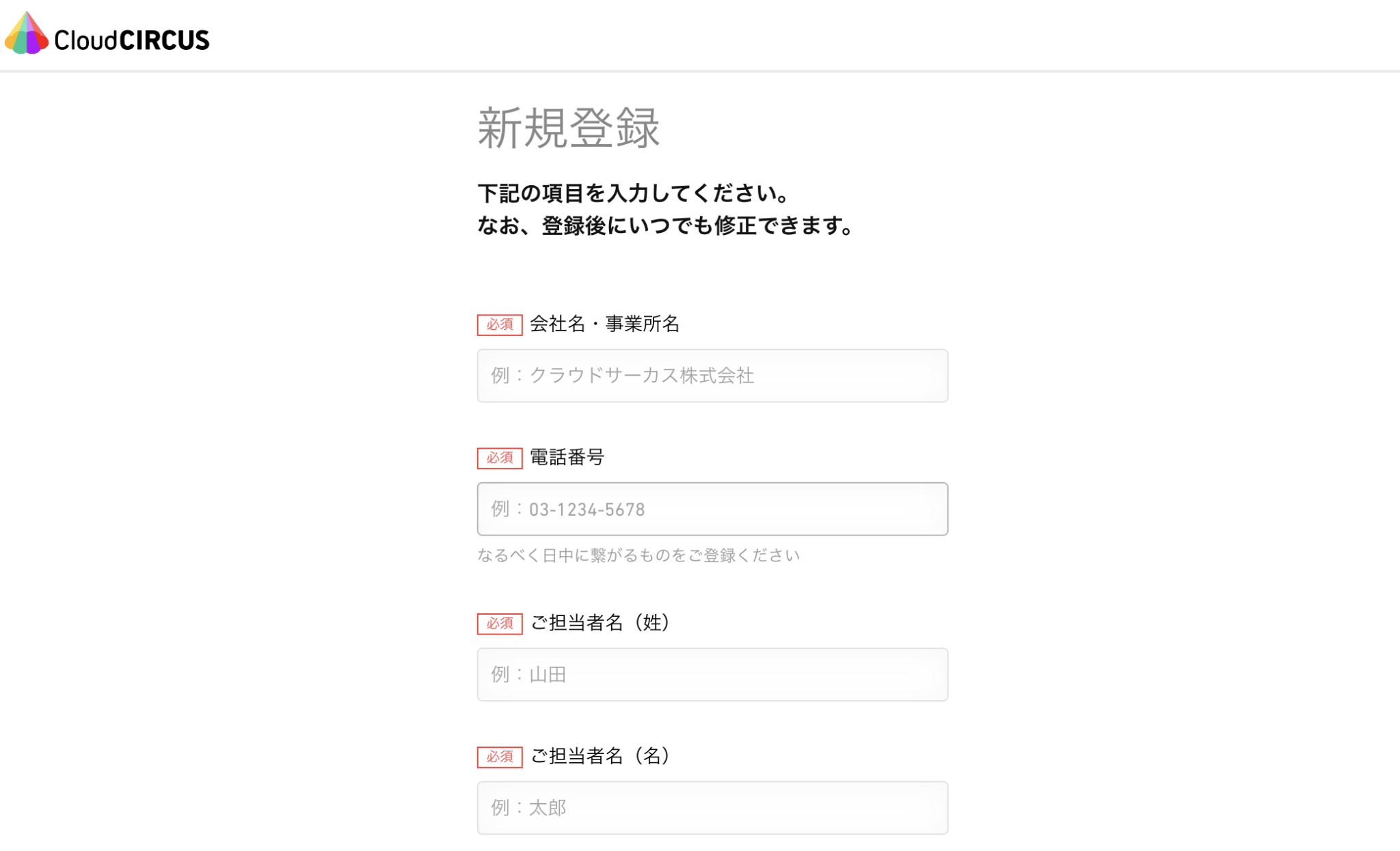 BowNowを使った感想【結論】初めてMAツールを導入する中小企業・BtoBビジネス企業にオススメ