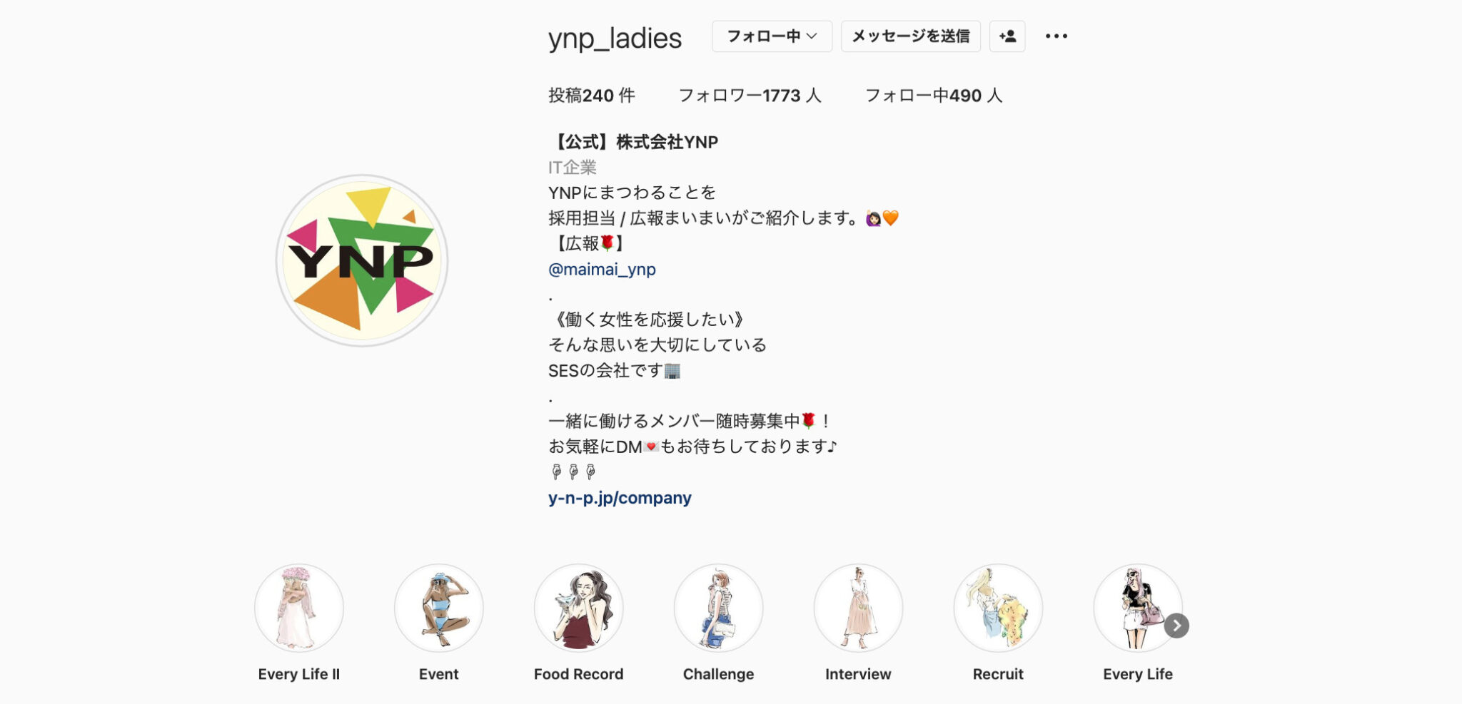 SNSで積極的に広報活動している企業アカウント10選！：2022年12月版