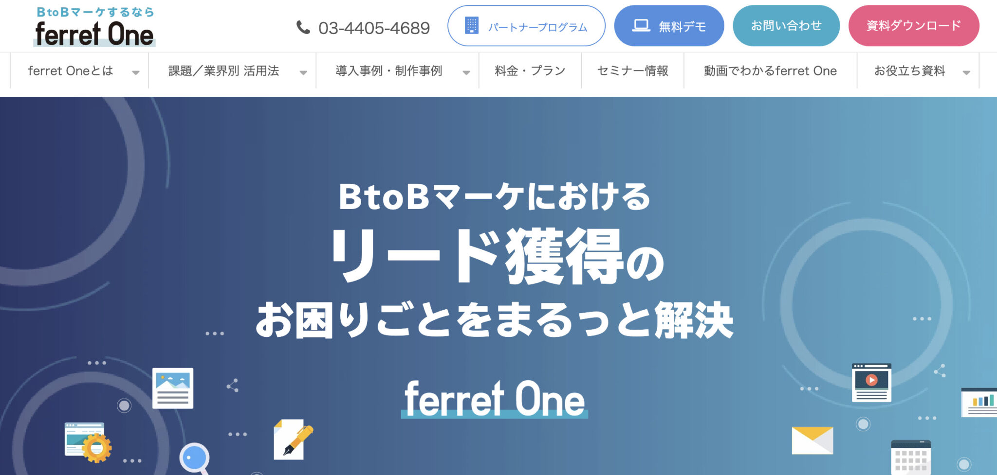 オウンドメディアサイト向けおすすめCMS10選